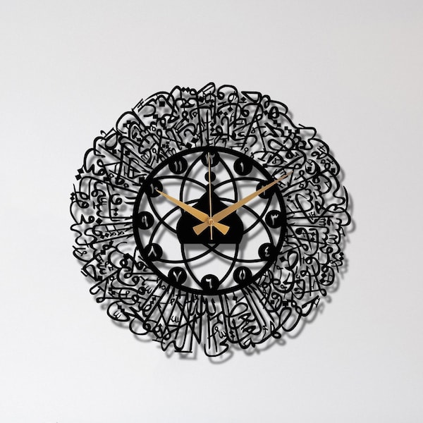 Arabic Wall Clock - Etsy