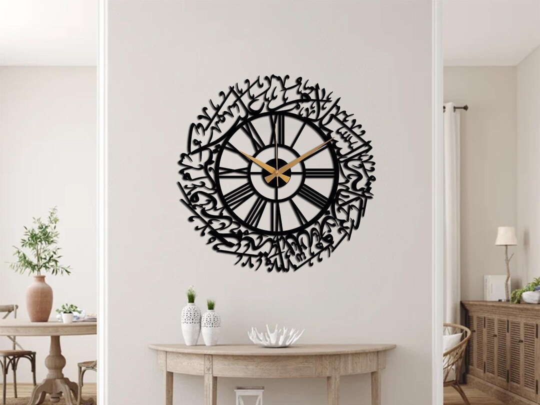 Islamic Metal Wall Clock: Arabic Calligraphy, Quran Verse Art - Etsy