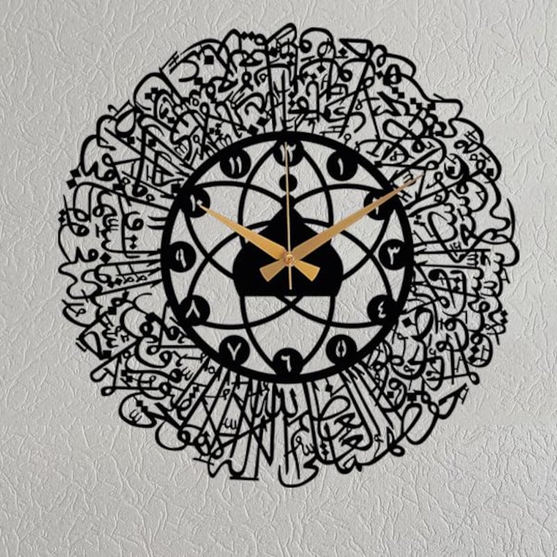 Arabic Wall Clock - Etsy