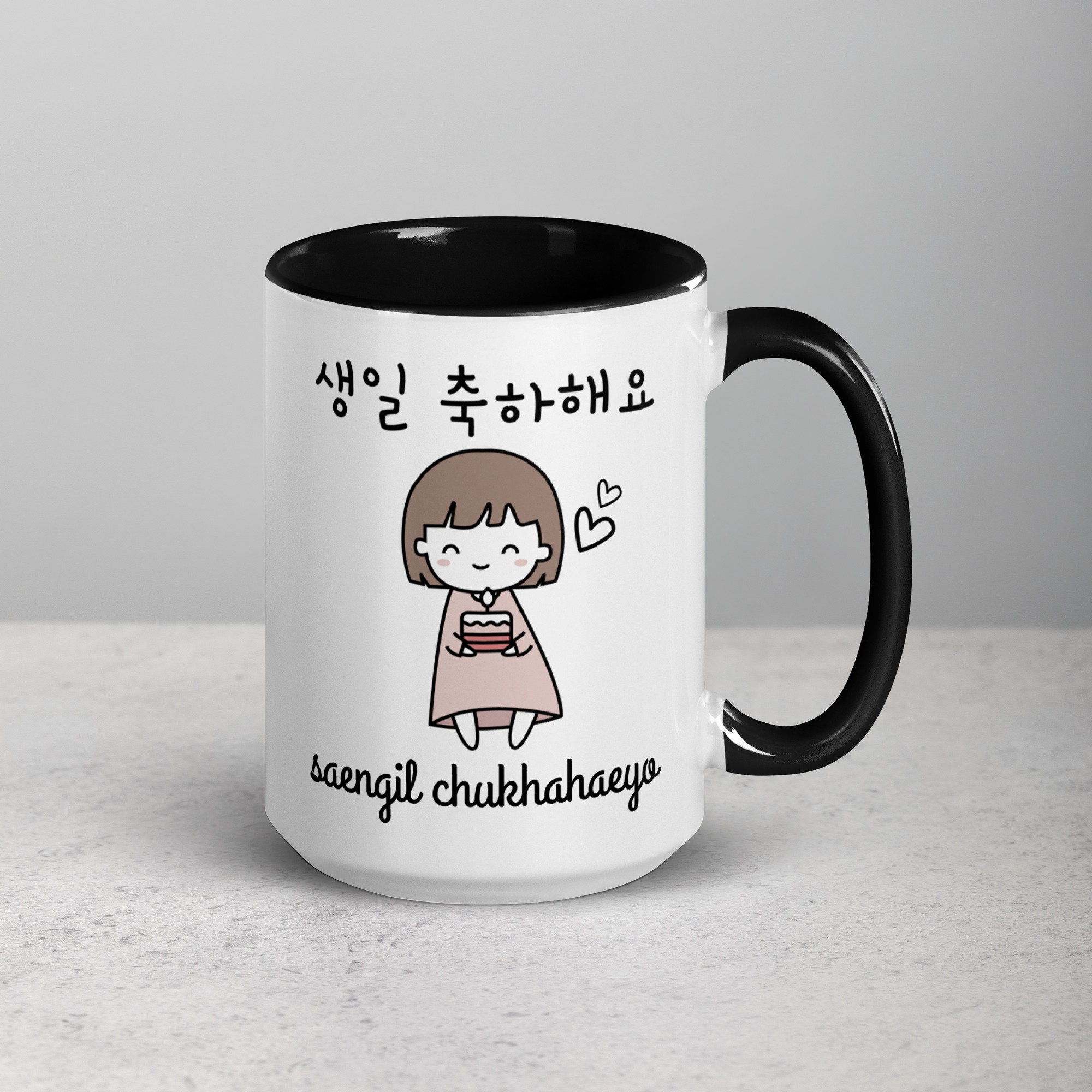 Korean Mug With Hangul (korean Words), Happy Birthday - Etsy