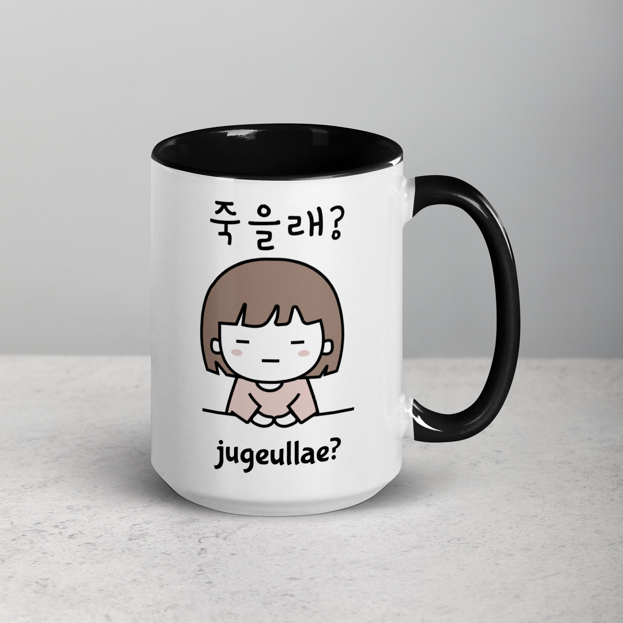 Korean Mug Jugeullae Hangul korean Words - Etsy