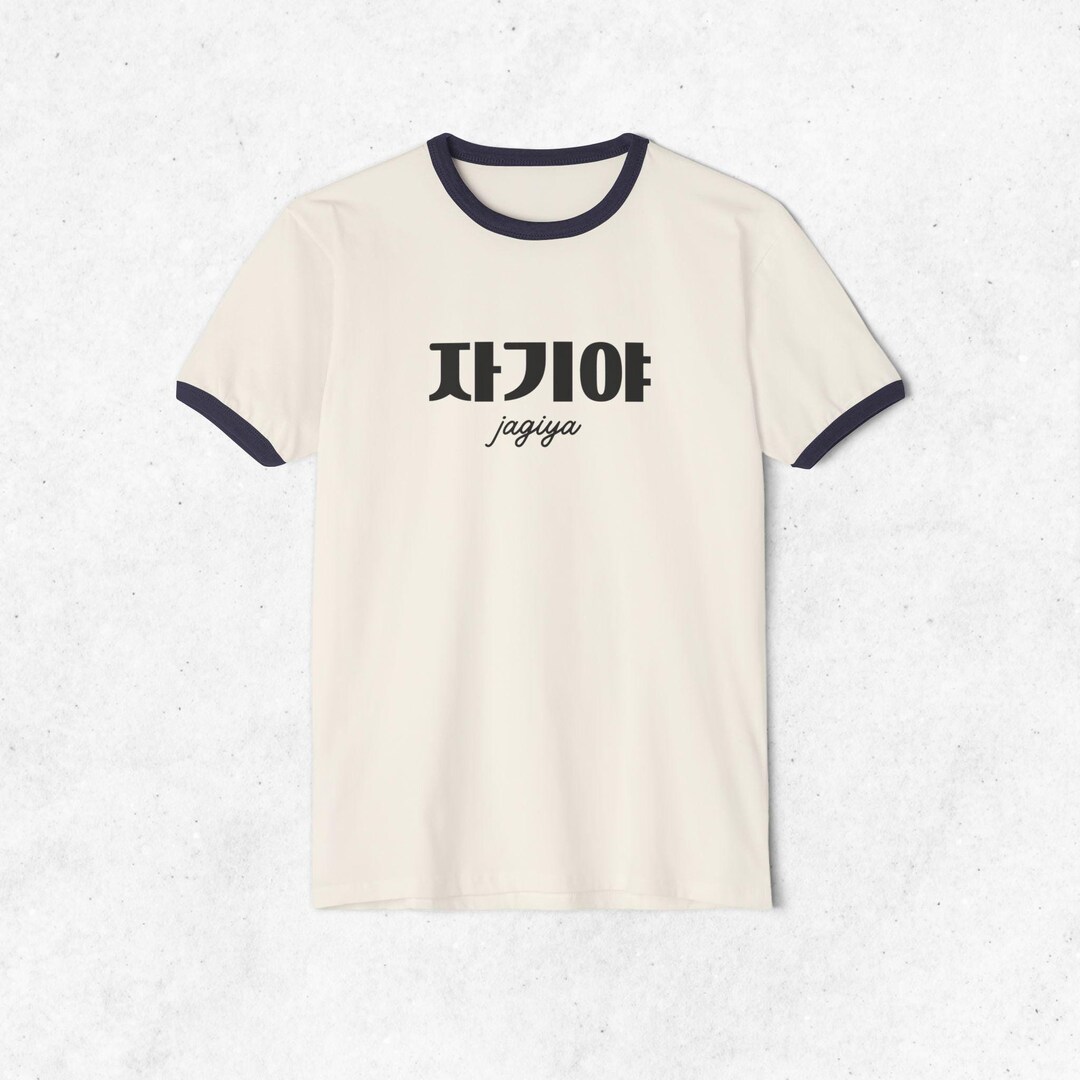Korean Shirt Kdrama Kpop Gift: Jagiya Meaning Honey/darling - Etsy