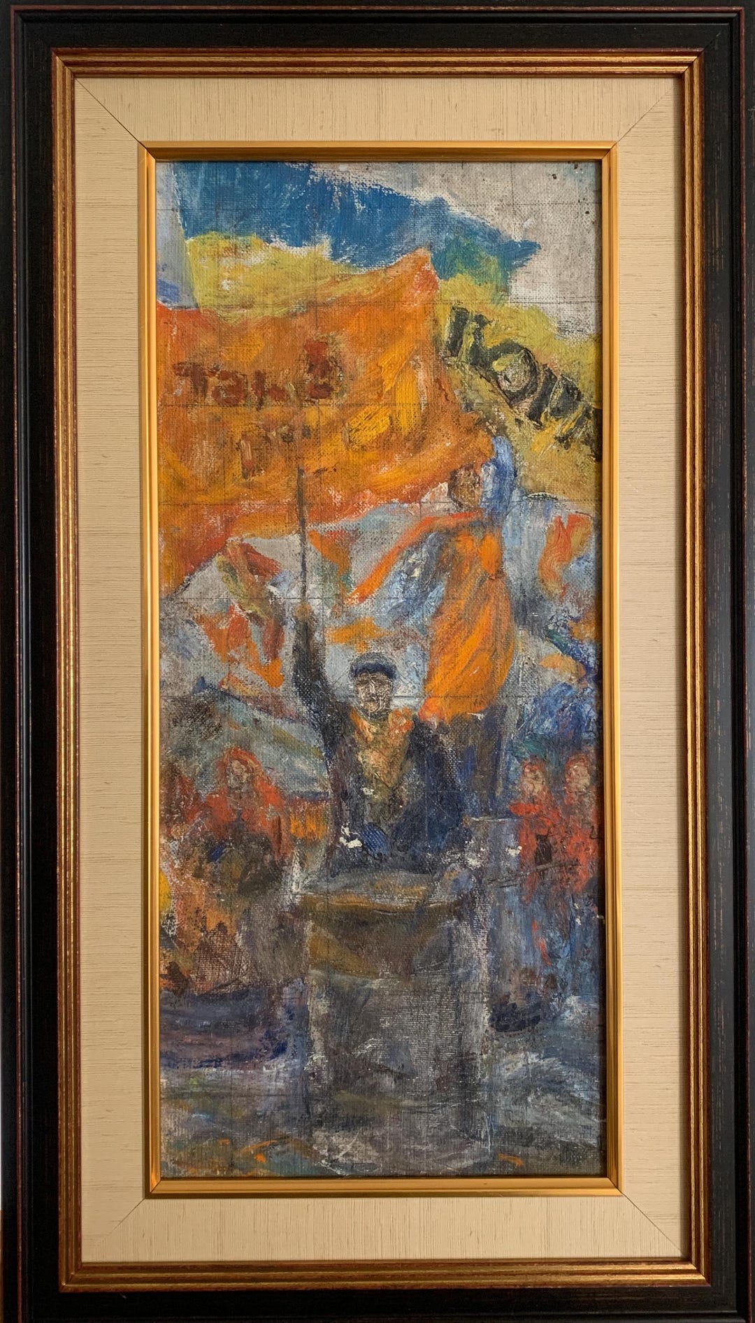 Gribok D.,beautiful Expressionist Painting "study for the Painting ...