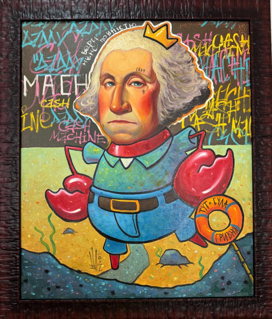 Roland, Bright Children's Kind Painting "georgik" Original Oil Painting ...