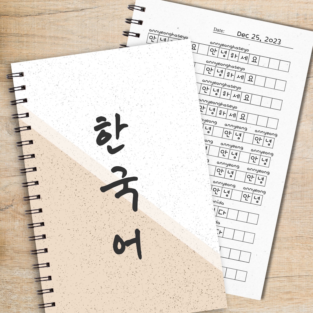 Wongoji: Spiral Bound Korean Hangul Writing Practice Notebook | Cute ...