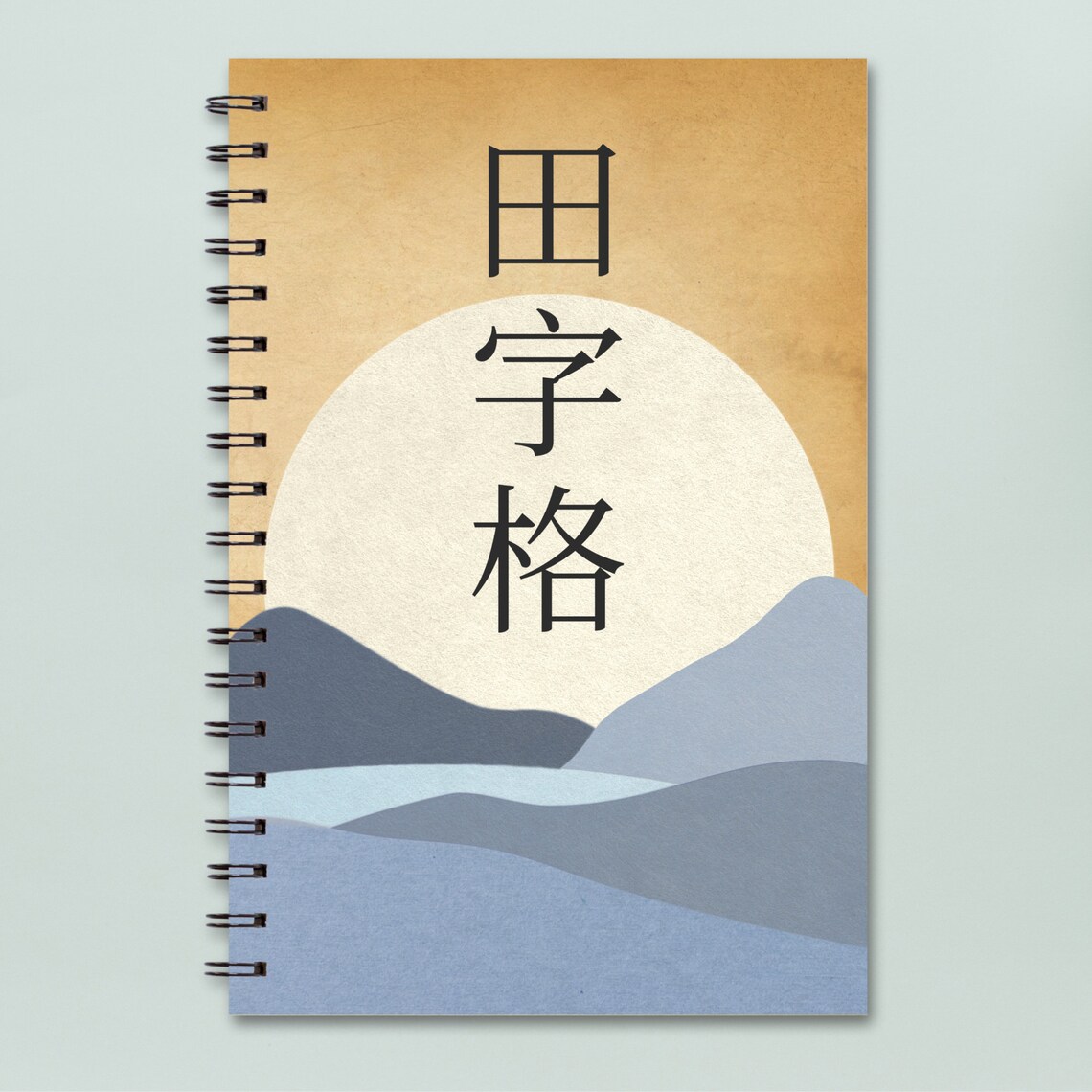 Tian Zi Ge: Spiral Bound Chinese Writing Practice Notebook - Etsy