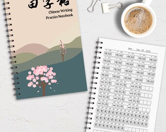 Tian Zi Ge: Spiral Bound Chinese Writing Practice Notebook - Etsy
