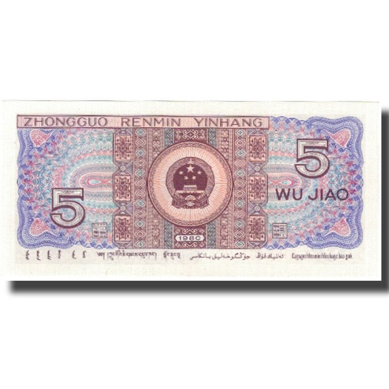 Banknote CHINA 5 Jiao 1980 - Etsy