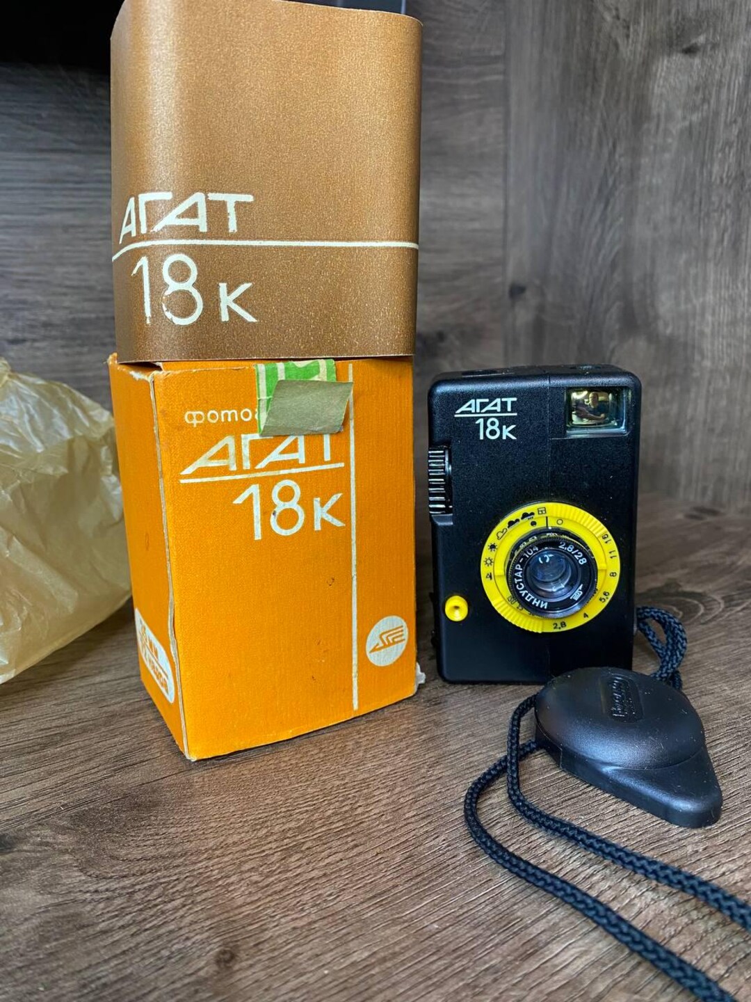 NEW Agat-18k Vintage Soviet Film Camera. Belomo. Lens industar-104 Working - Etsy