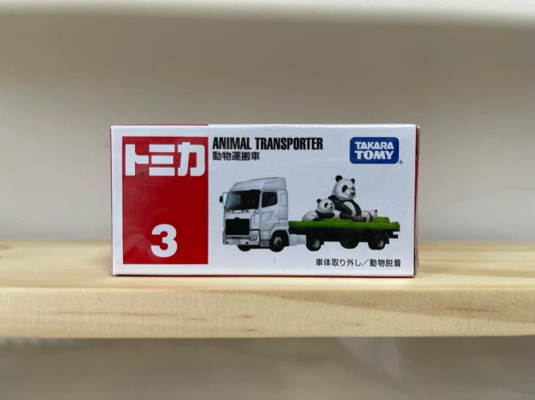 Takara Tomy Tomica No.3 Animal Transporter - Etsy