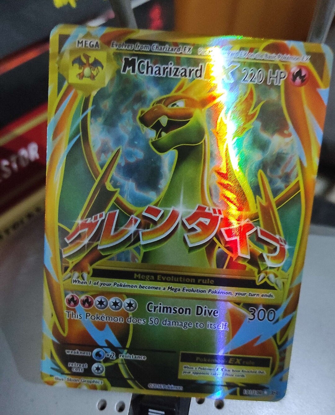 M Charizard EX full Art XY Evolutions PROXY - Etsy
