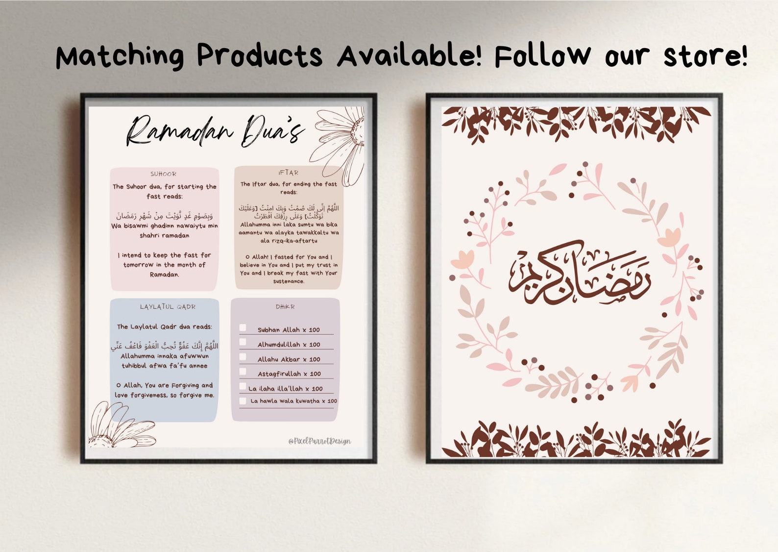Ramadan Dua | Iftar, Suhoor & Dhikr Dua's | Ramadan Gift | Ramadan ...