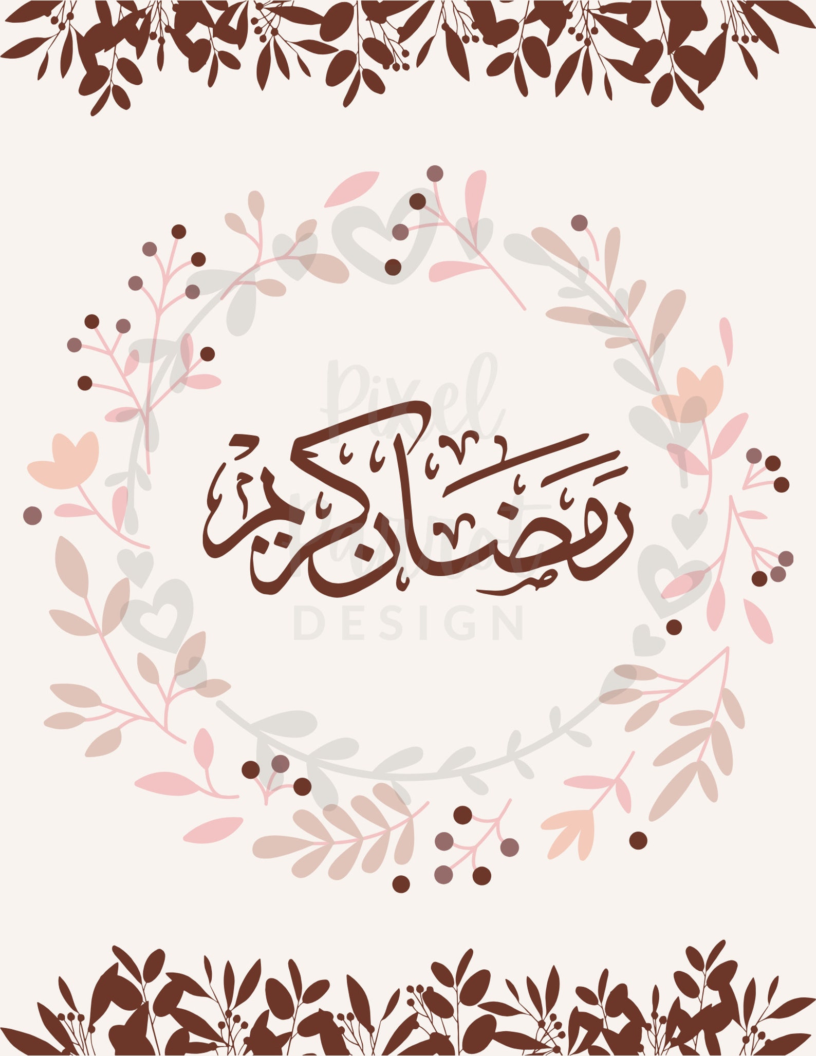 Ramadan Dua | Iftar, Suhoor & Dhikr Dua's | Ramadan Gift | Ramadan ...