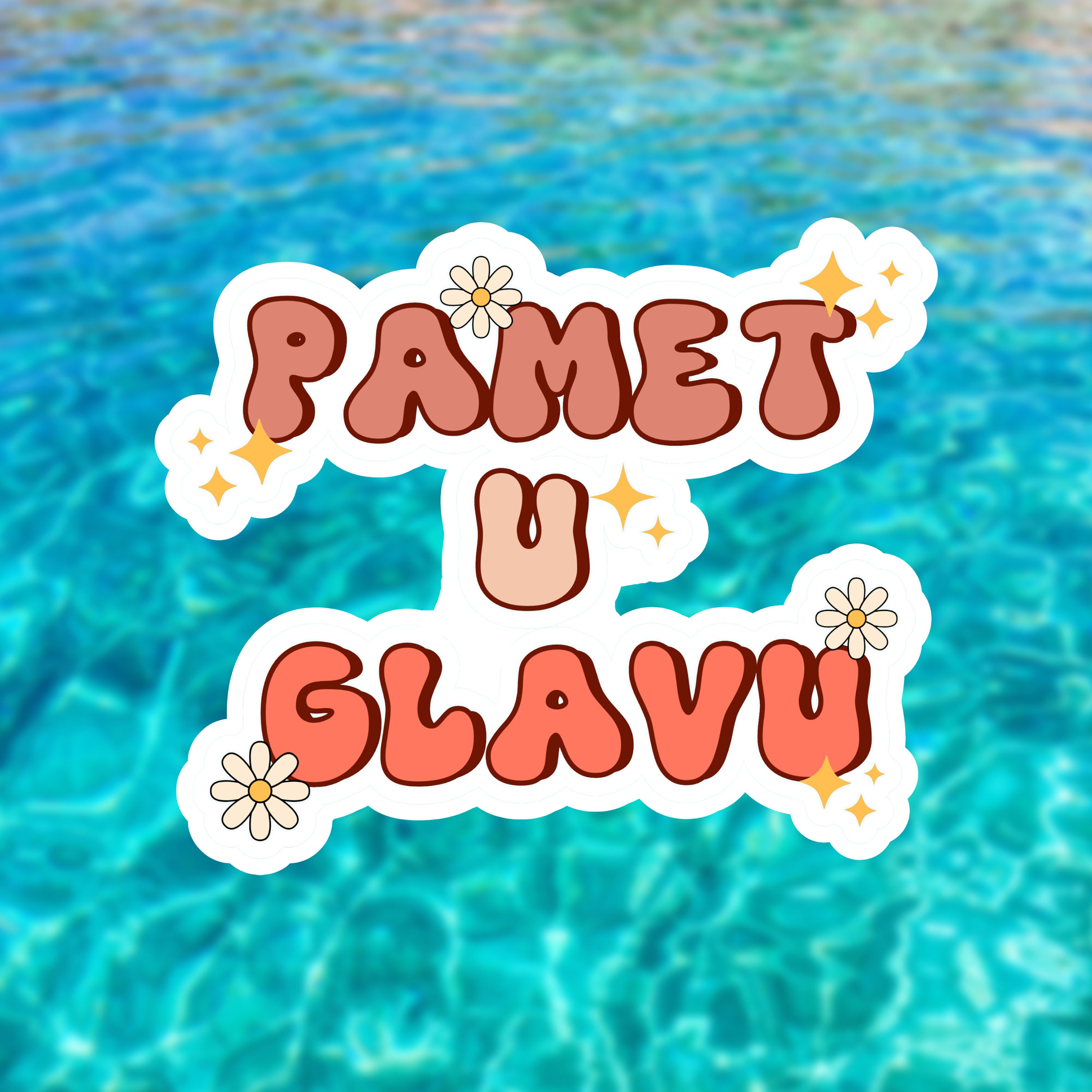 Funny Croatian Sticker | I Pamet U Glavu | Balkan Laptop Decal | Bosnia ...