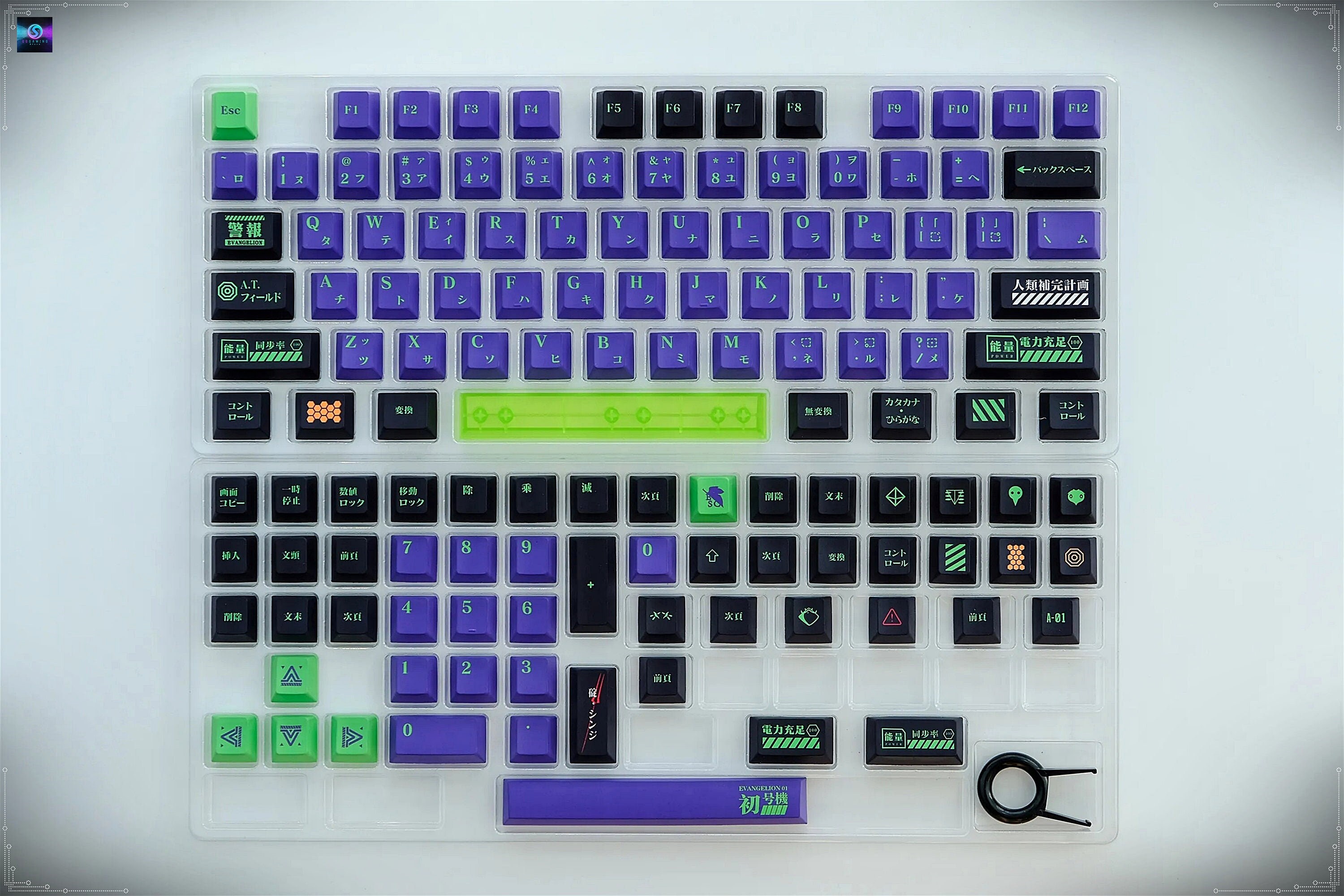 Cool Purple EVA Unit-01 Anime Keycaps Set for Mechanical - Etsy