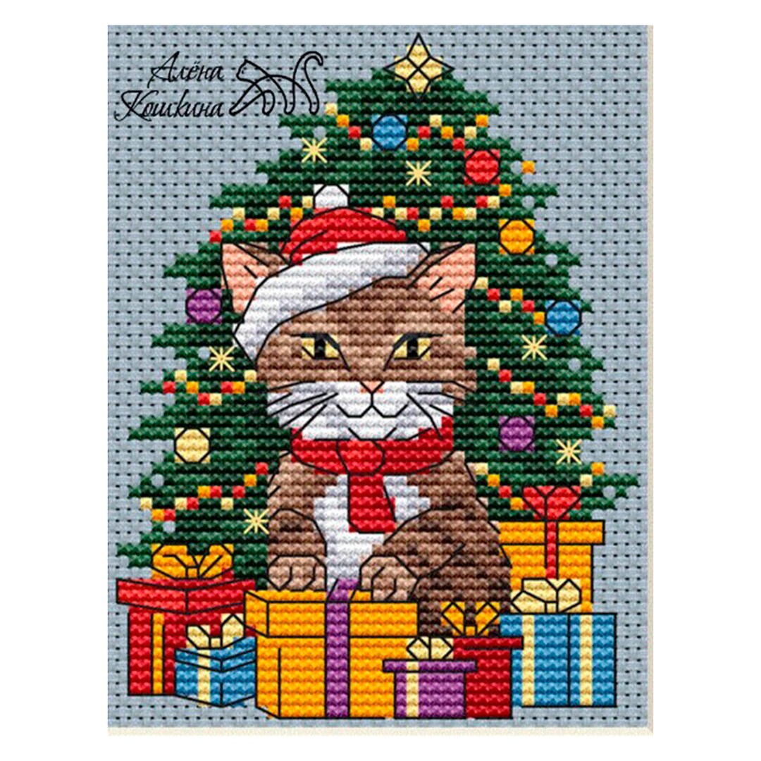 Cross Stitch Pattern for Plastic Canvas New Year 2024 - Etsy