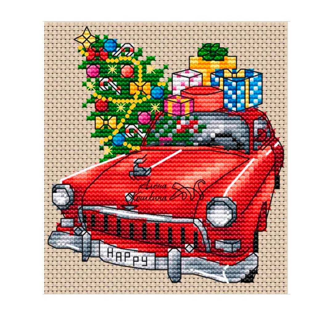 Cross Stitch Pattern for Plastic Canvas New Year 2024 - Etsy
