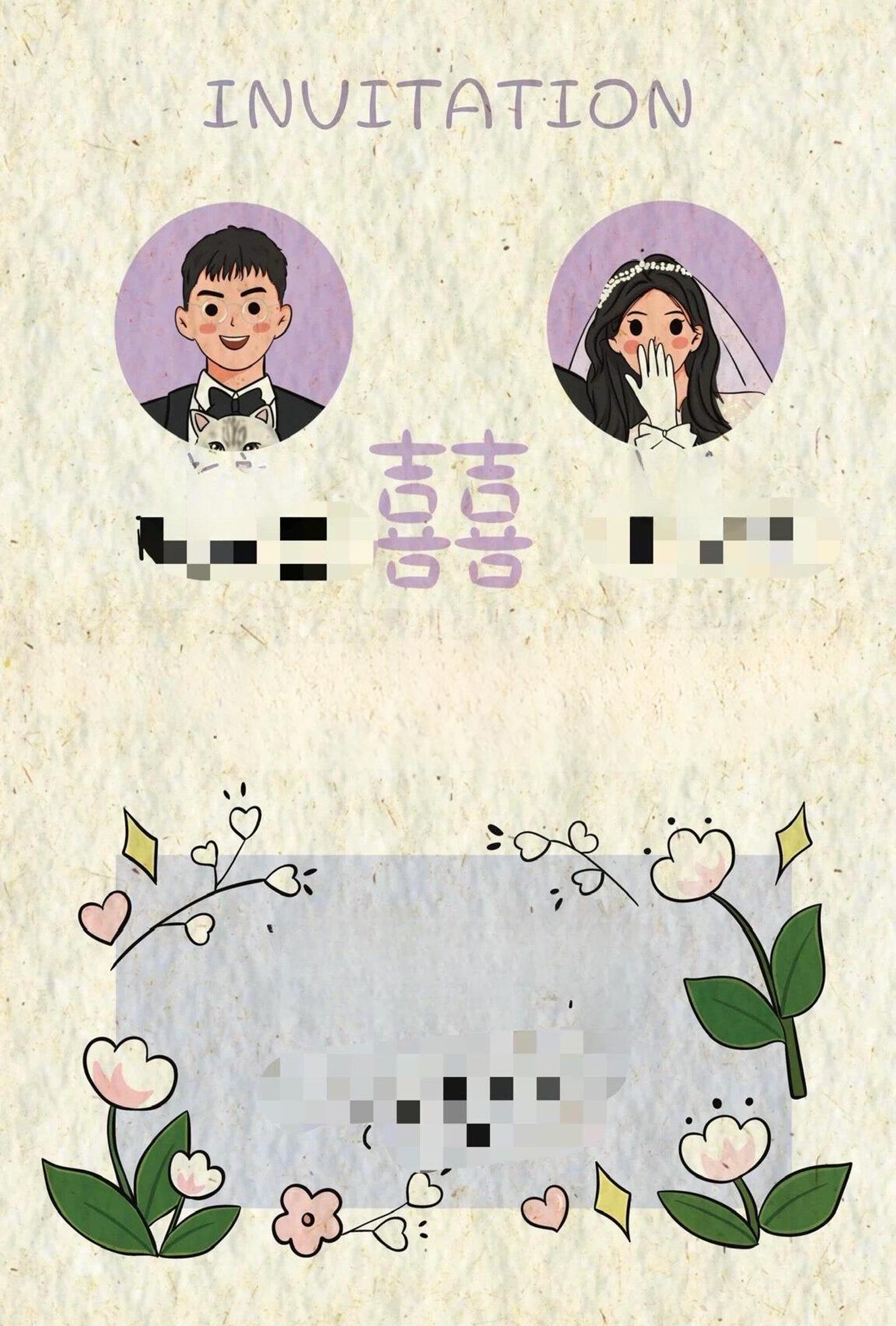 Digital Personalized Wedding Invitations With Custom Couple Pet Designs ...