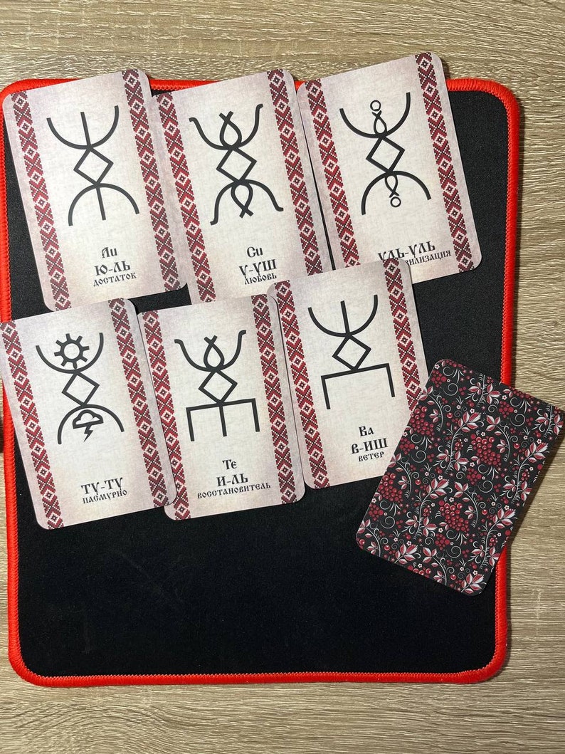 Русские Руны Руны Русичей russian Runes - Etsy
