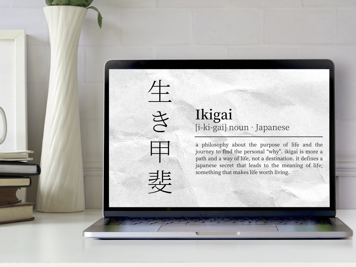 Ikigai Japanese Wallart | Kanji Art | Motivational Poster | Self ...