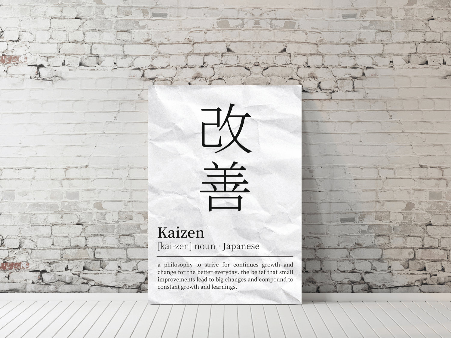 Japanese Wallart 6 Posters | Kanji Art | Ikigai, Kaizen, Zanshin, Ganbaru, Shoshin, Satori ...