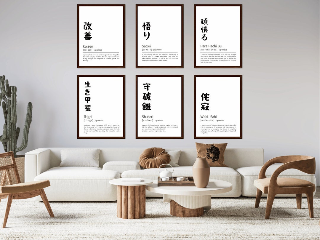 6 Japanese Kanji Wallart | Ikigai, Kaizen, Wabi-sabi, Hara Hachi Bu ...