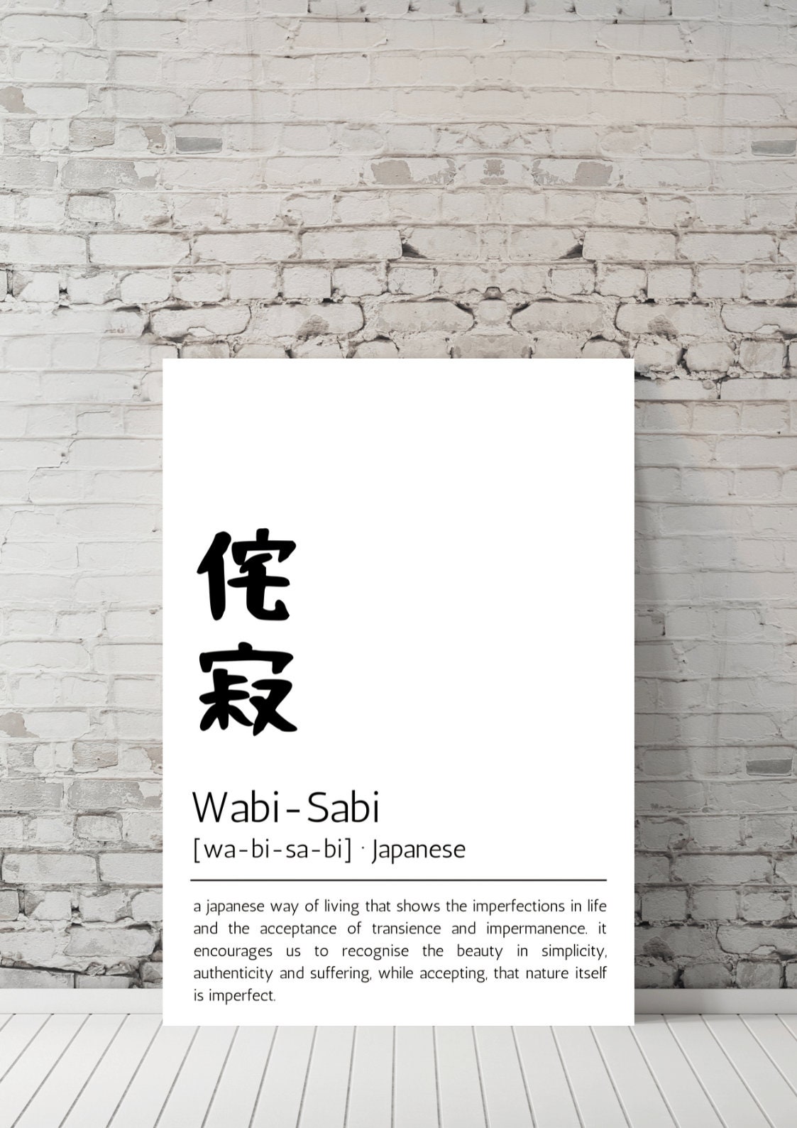 Japanese Kanji Wallart Trio | Kanji Art | Ganbaru, Wabi Sabi, Hara ...