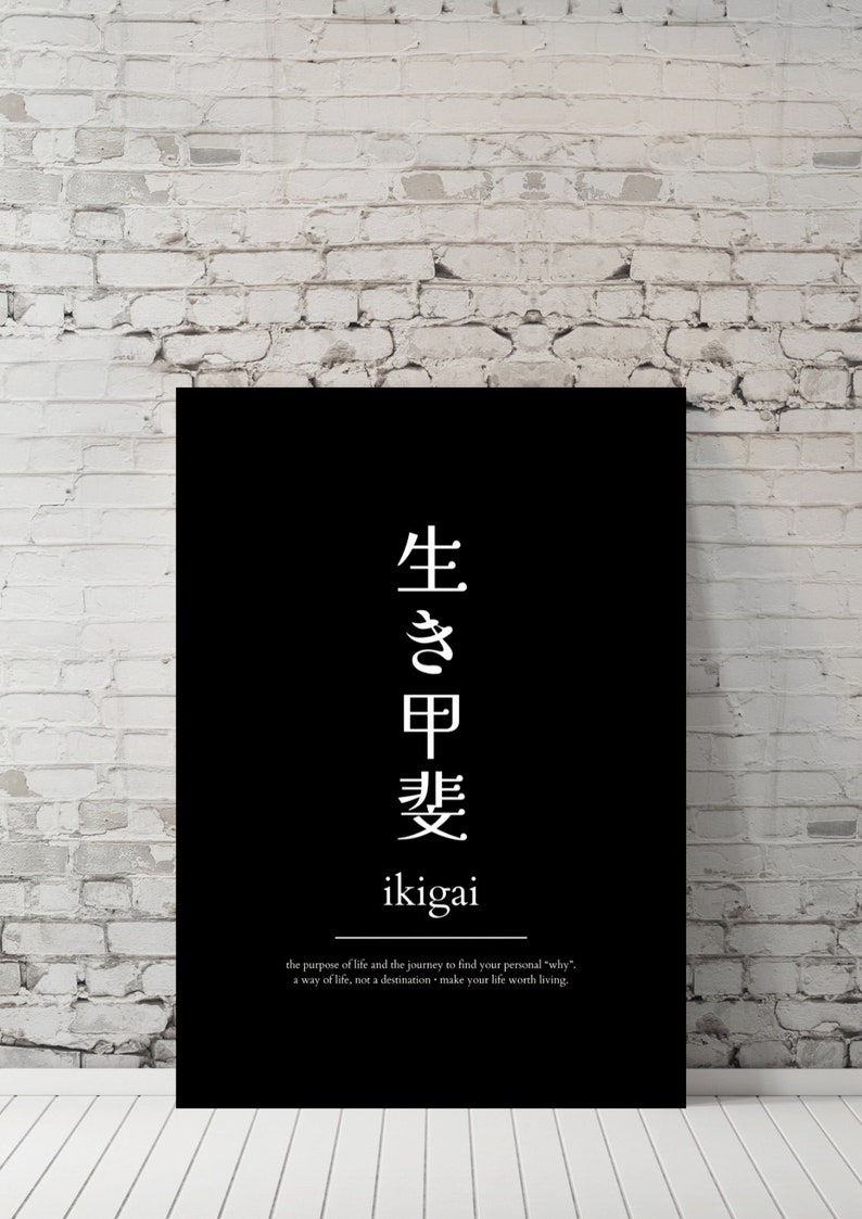 Ikigai Wallart Japanese Meaning Purpose of Life Poster Motivation and ...