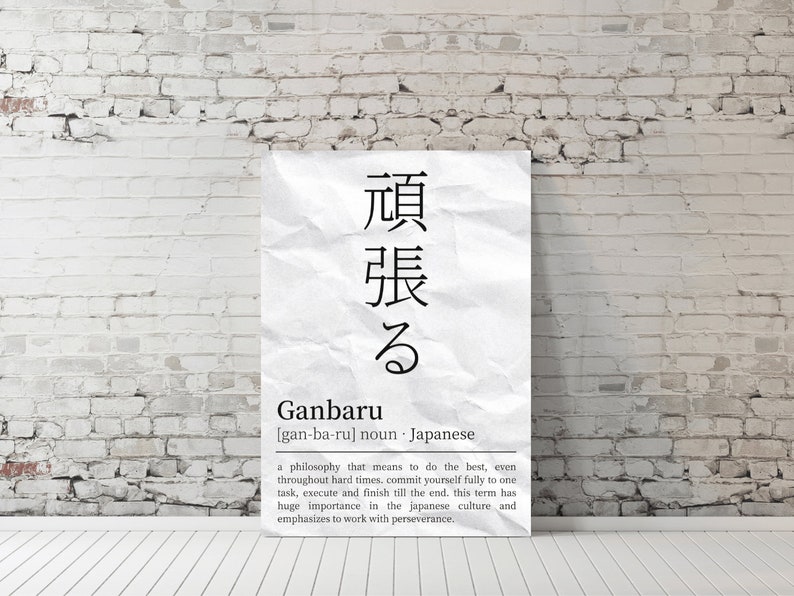 Japanese Wallart 6 Posters | Kanji Art | Ikigai, Kaizen, Zanshin ...