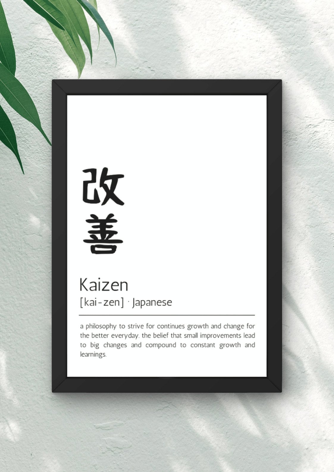 Kaizen Japanese Kanji Wallart | Kanji Posters | Minimalist and ...
