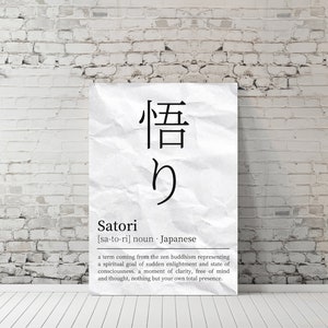 Japanese Wallart 6 Posters | Kanji Art | Ikigai, Kaizen, Zanshin ...