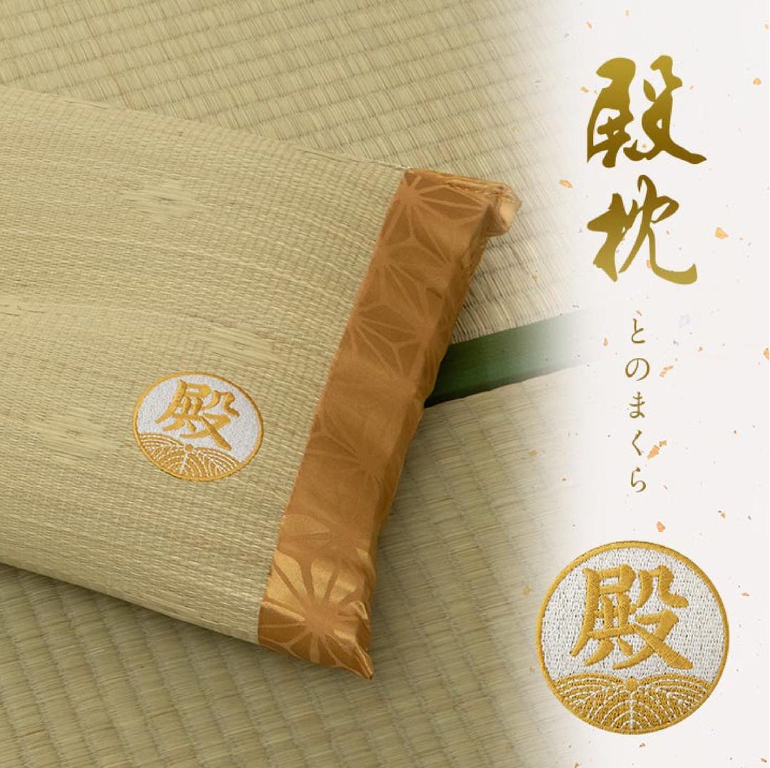 Tatami Pillow Japanese Rush Grass, Igusa, Gold Yellow Traditional ...