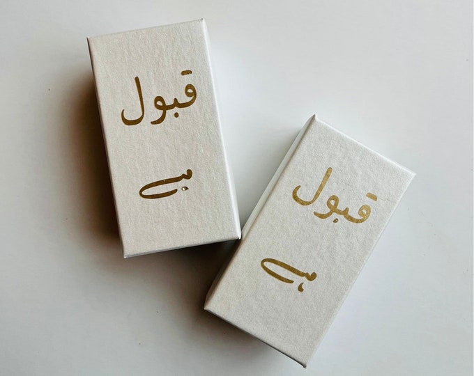 Nikkah Favours, Qabool Hai Barfi/mithai Boxes/dried Fruit - Etsy