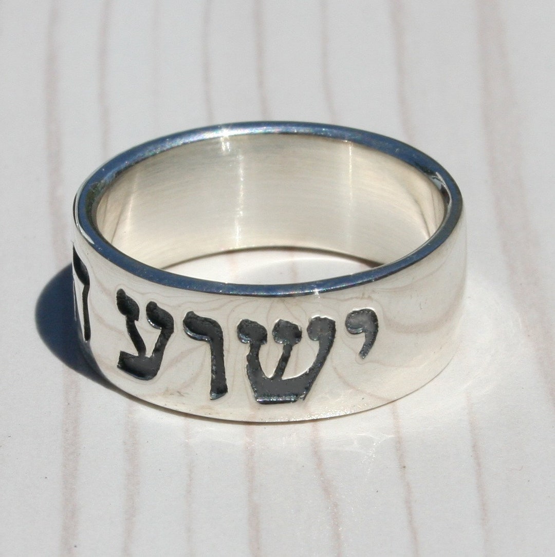 JESUS the Messiah in Hebrew 'yeshua Hamashiach' 925 Sterling Silver ...