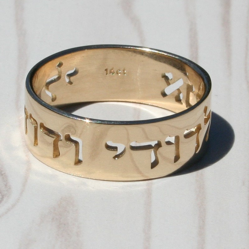 I Am My Beloved Ring - Etsy