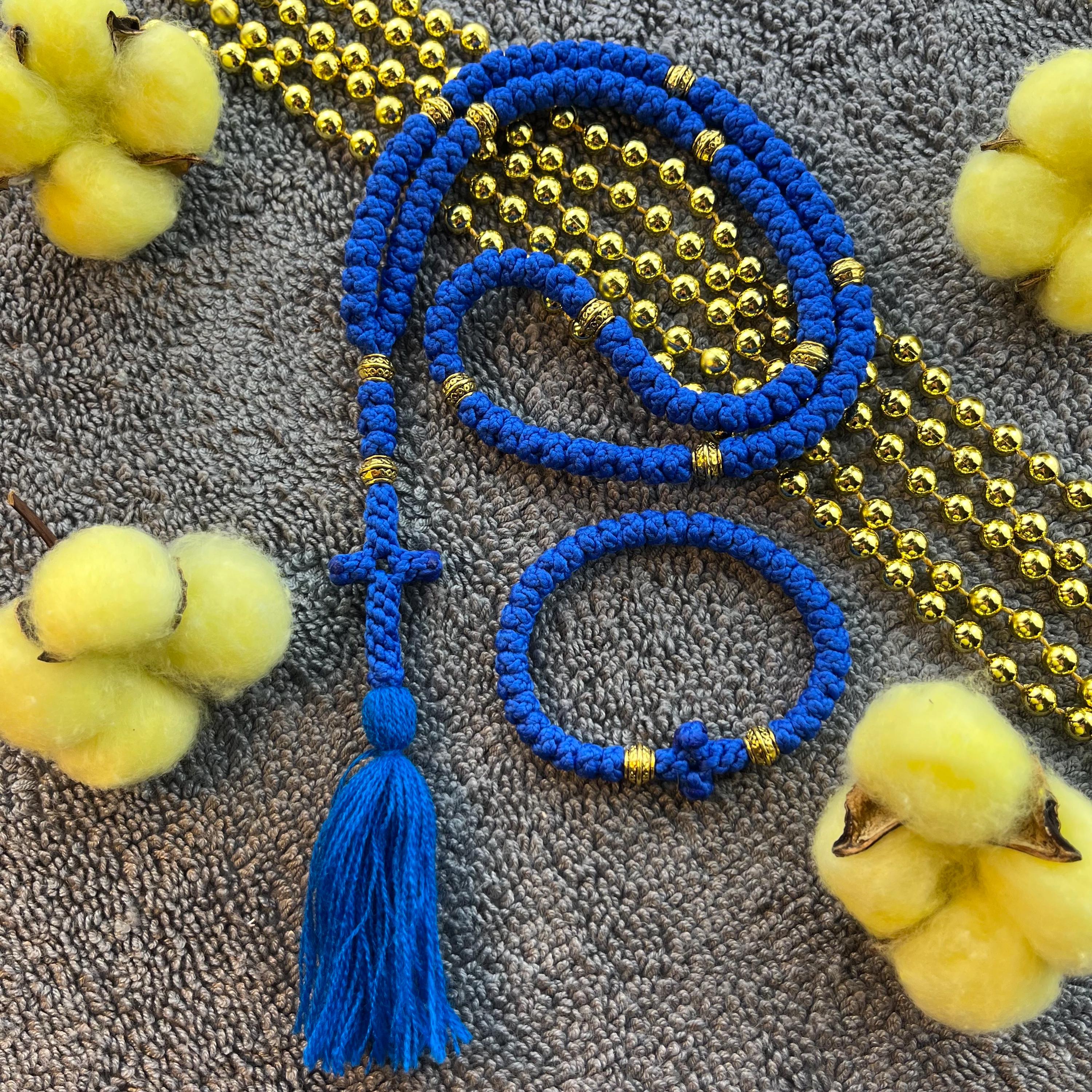 Orthodox Blue Prayer Rosary 100 Knots, Brojanica, Christian Komboskini ...