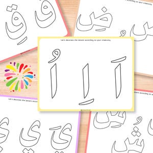 Arabic Letter Matching Activities Islamic Busy Book Montessori Arabic ...