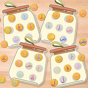 Arabic Letter Matching Activities Islamic Busy Book Montessori Arabic ...