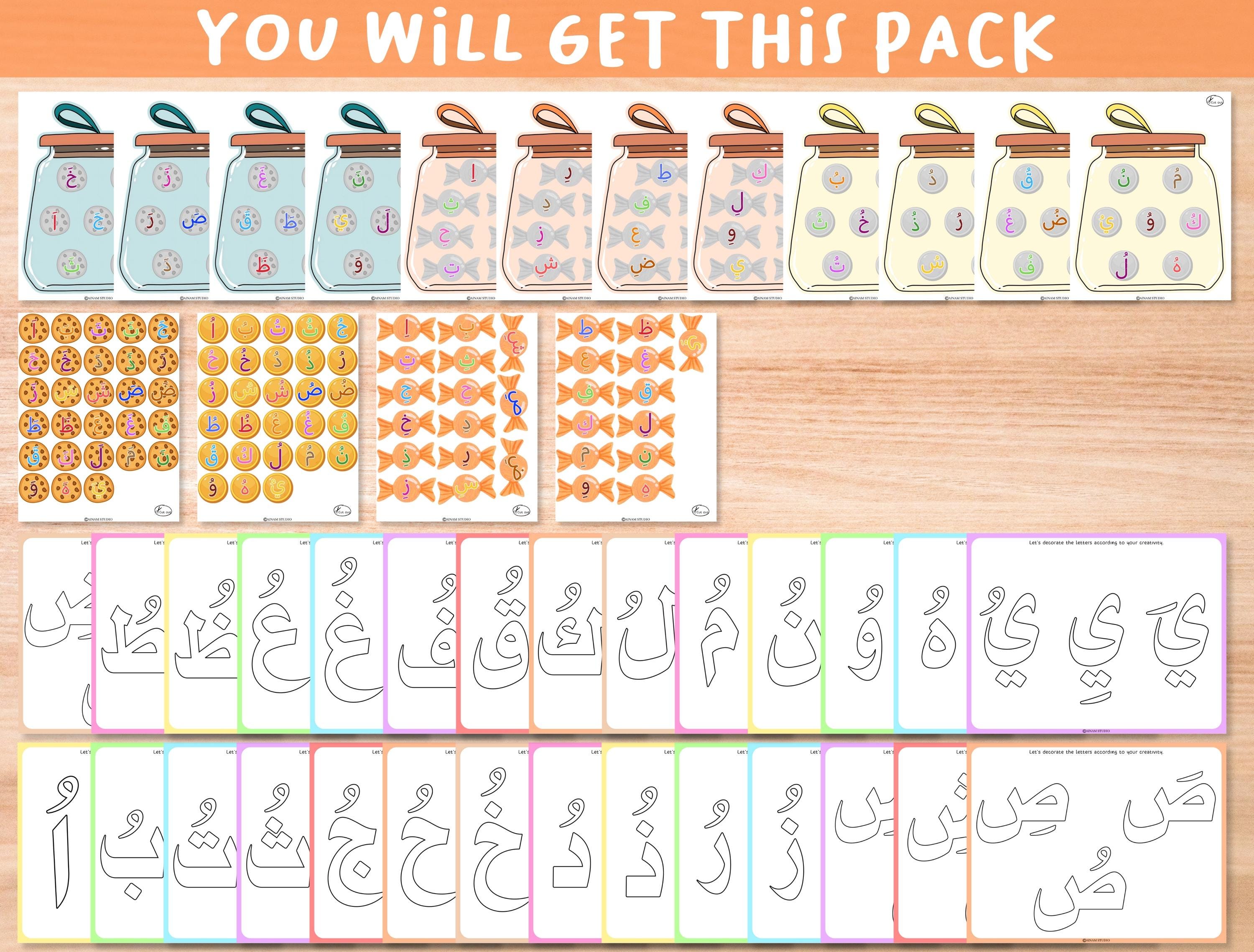 Arabic Letter Matching Activities Islamic Busy Book Montessori Arabic ...