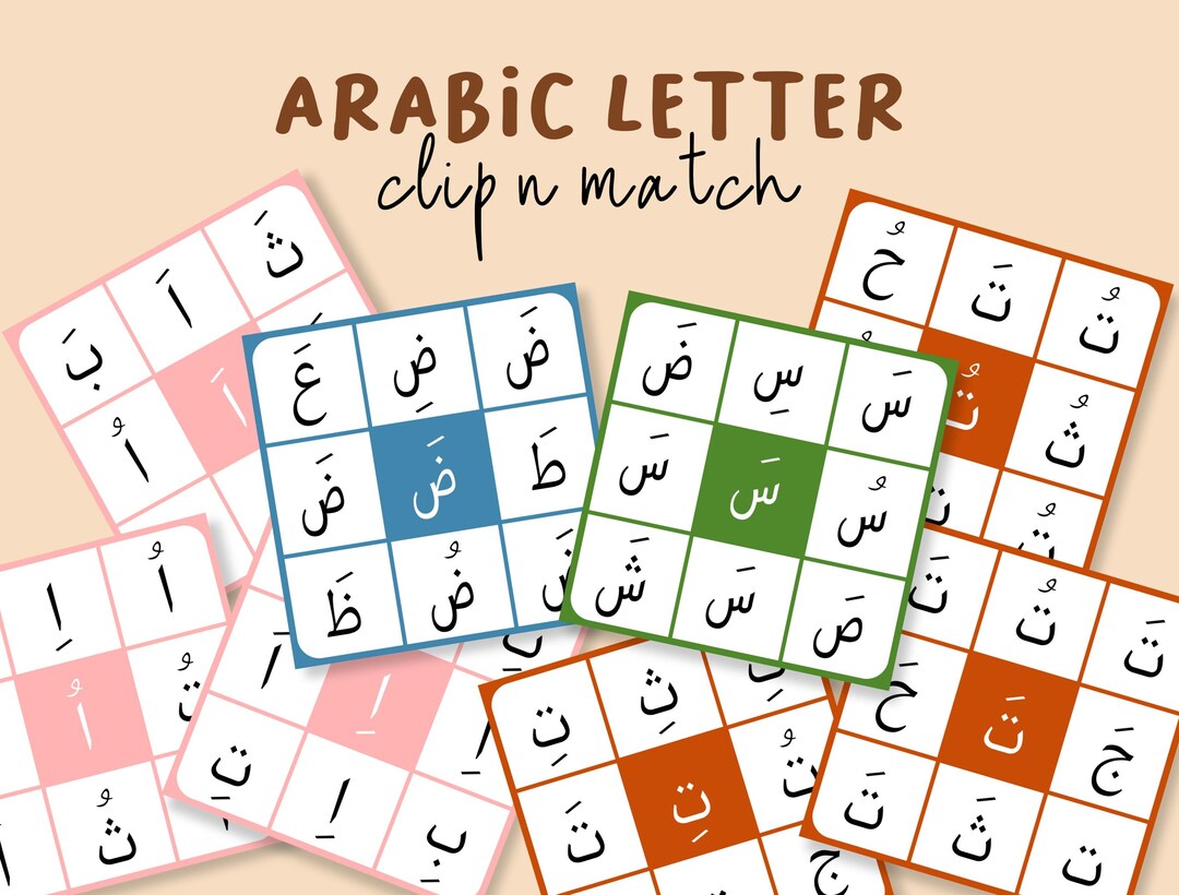 Arabic Letter Clip and Match Activities Islamic Busy Book Arabic ...
