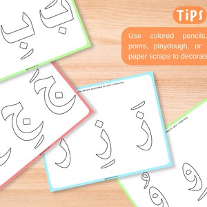 Arabic Letter Matching Activities Islamic Busy Book Montessori Arabic ...