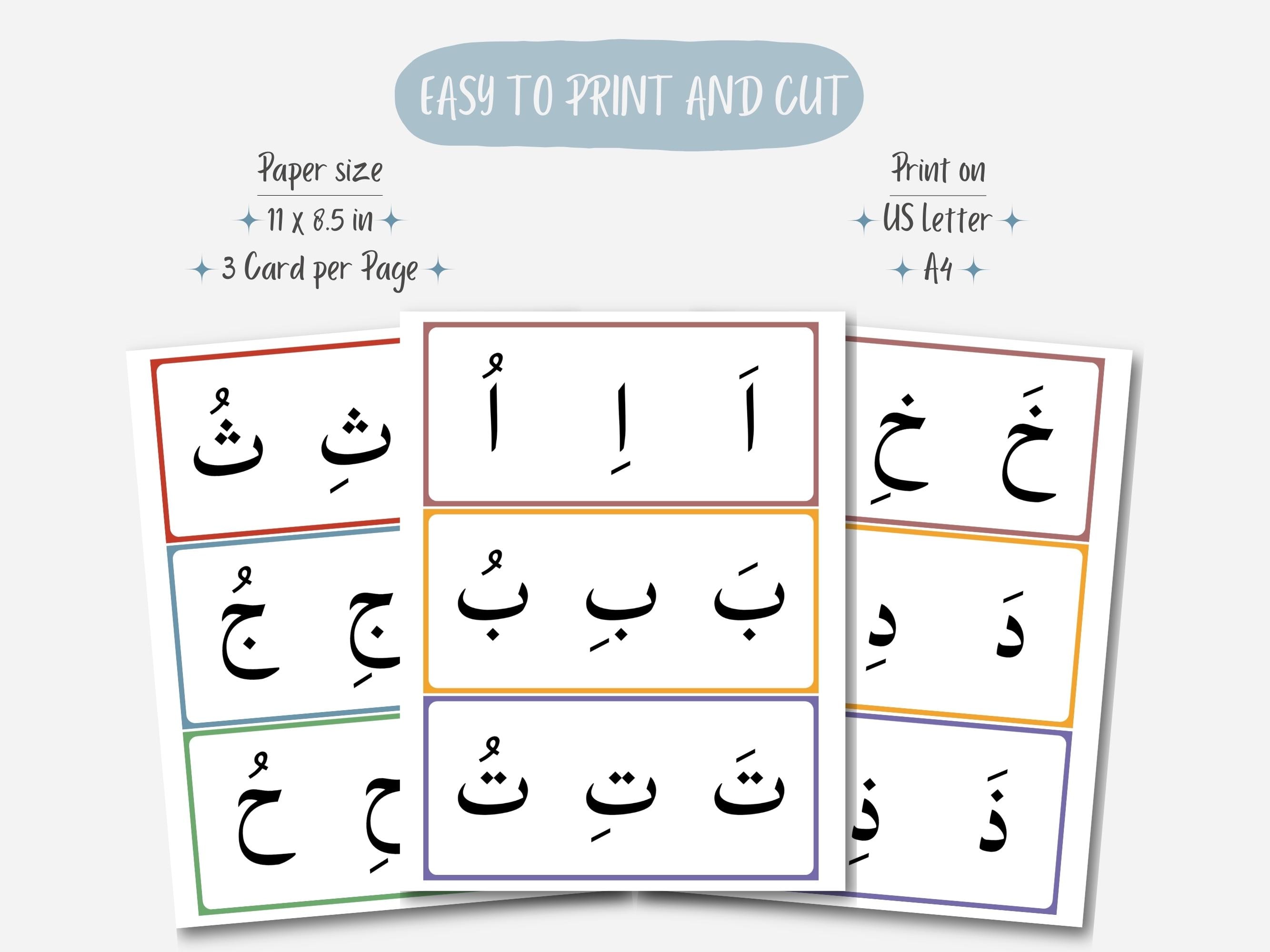 Hijaiyah Flashcard for Muslim Kid, Arabic Alphabet Letter Card, Islamic ...