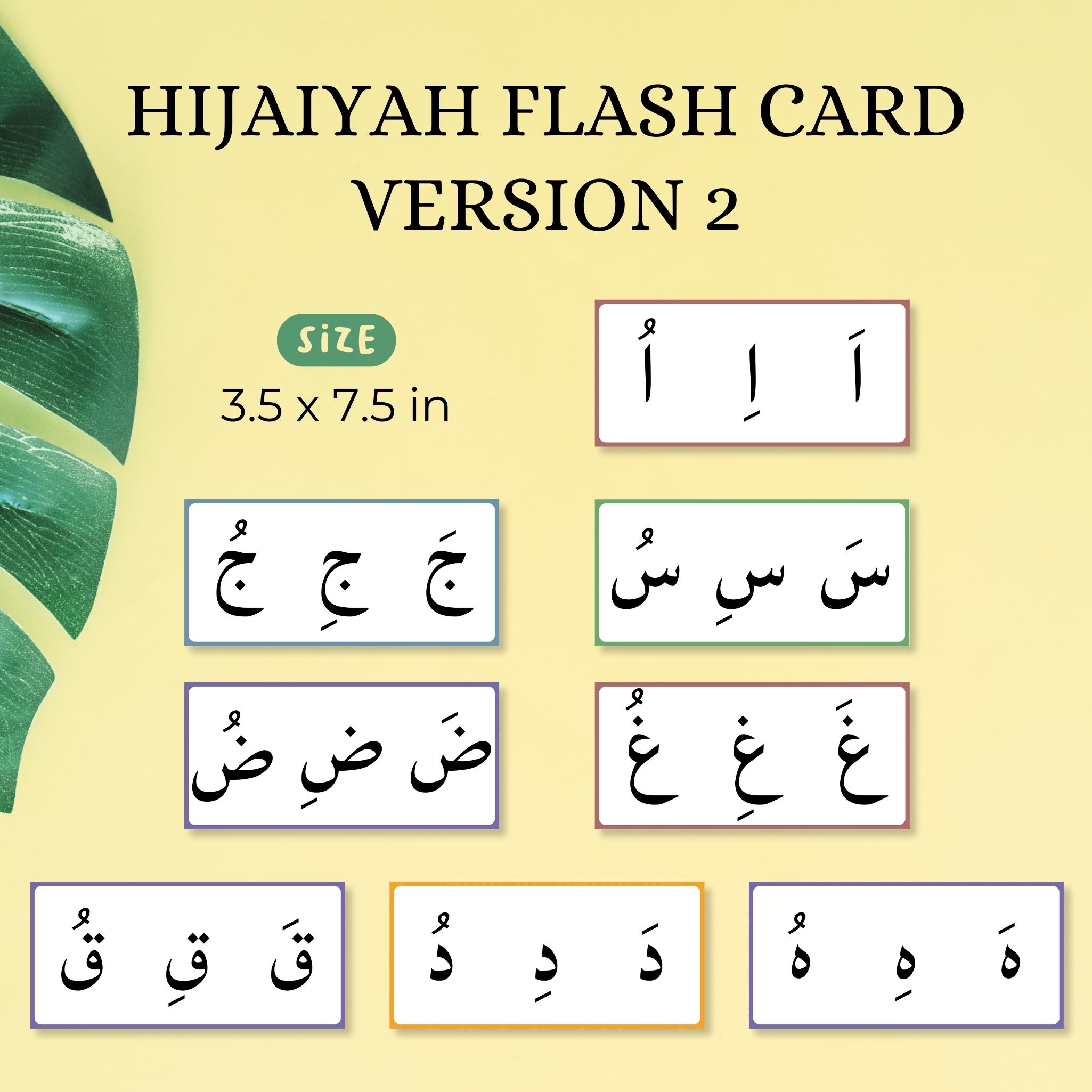 Hijaiyah Worksheet Bundle for Muslim Kid Activity, Arabic Alphabet ...