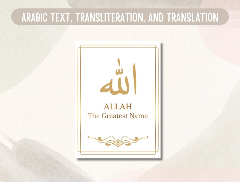 Asmaul Husna Cards, Islamic Card, Educational Flashcard, Asma UI Husna ...