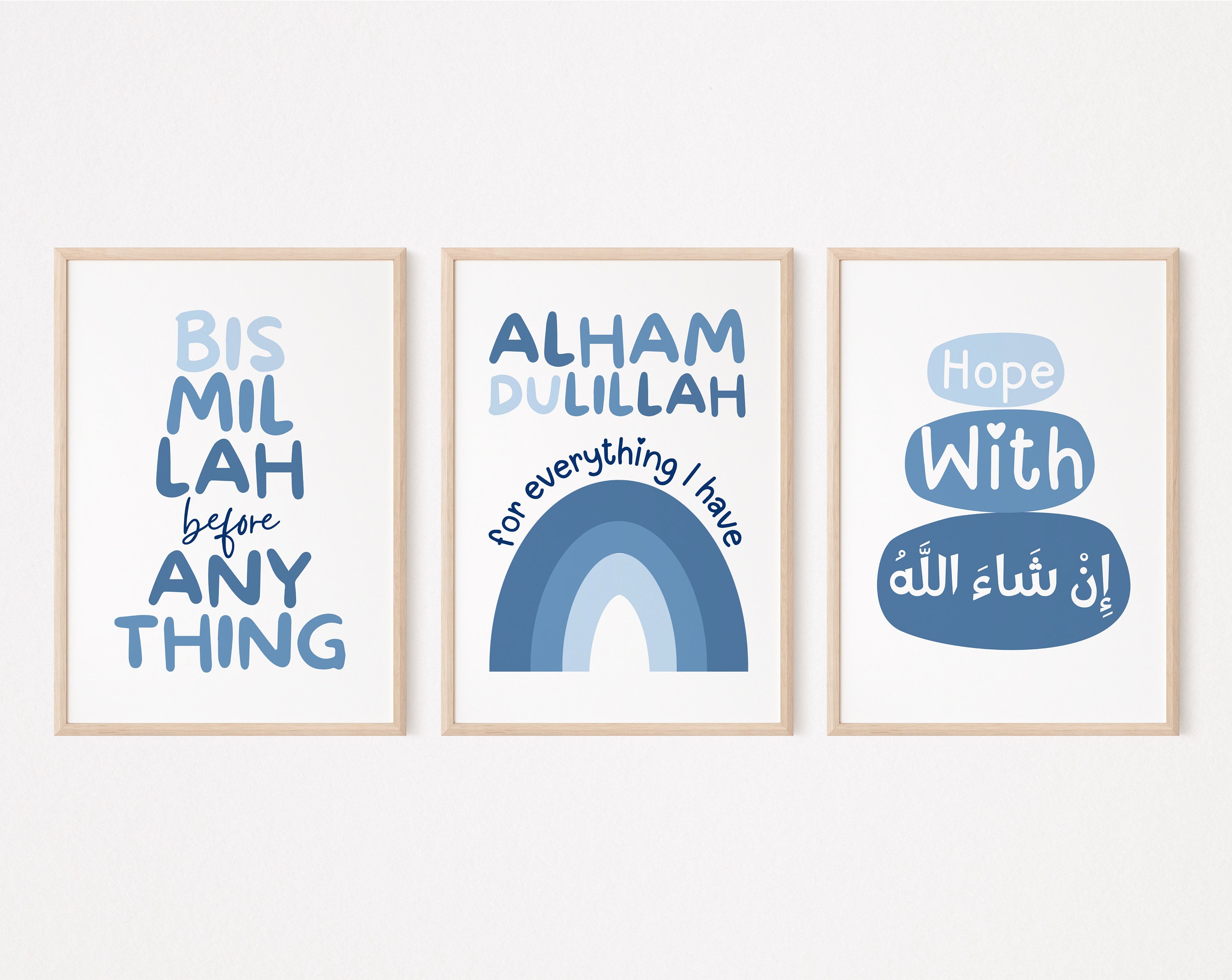 Bismillah Wall Art, Set of 3 Islamic Nursery Posters and Prints, Muslim ...