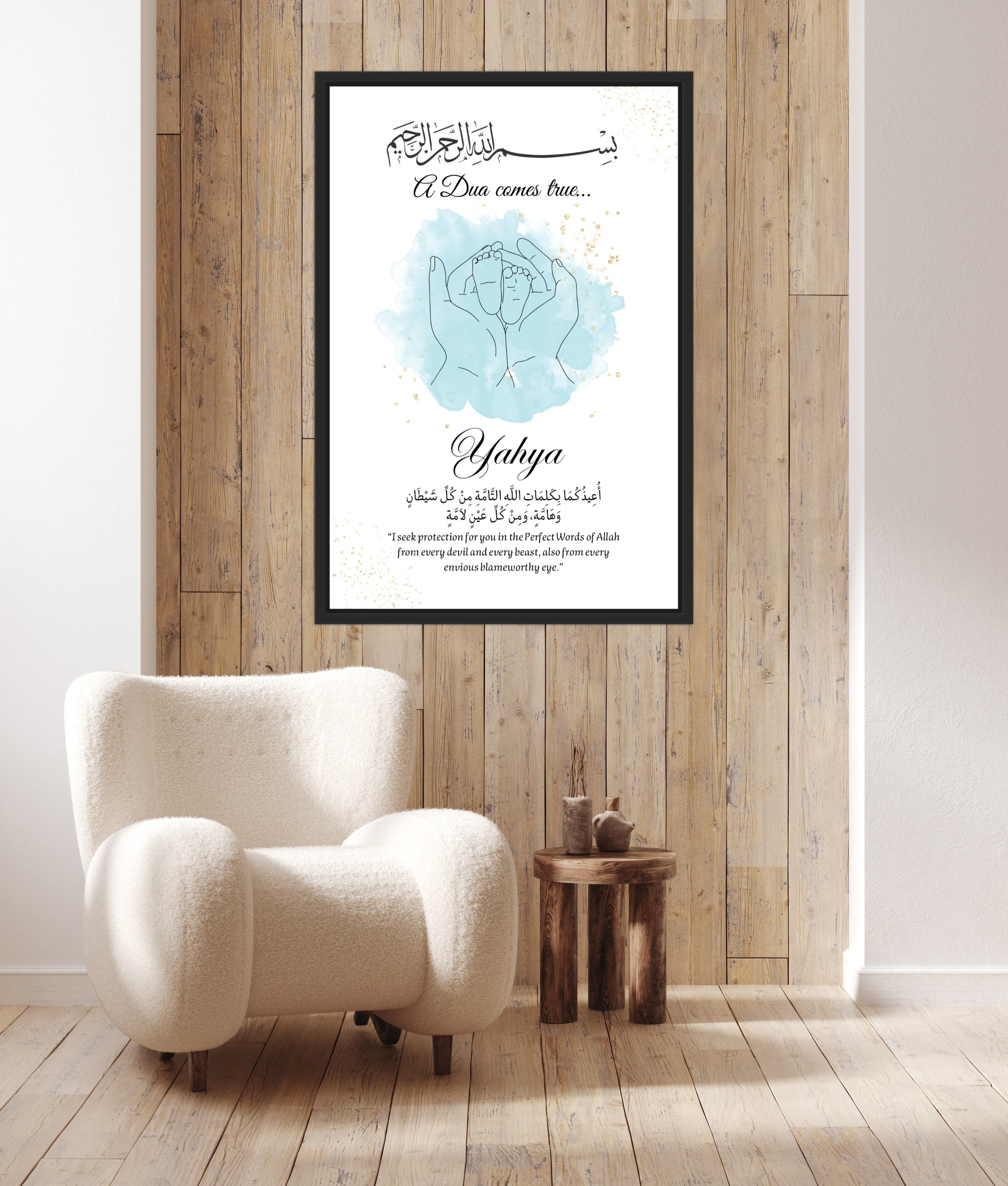 Dua for Baby With Name for Boy or Girl | Baby Gift Birth Gift Baby ...