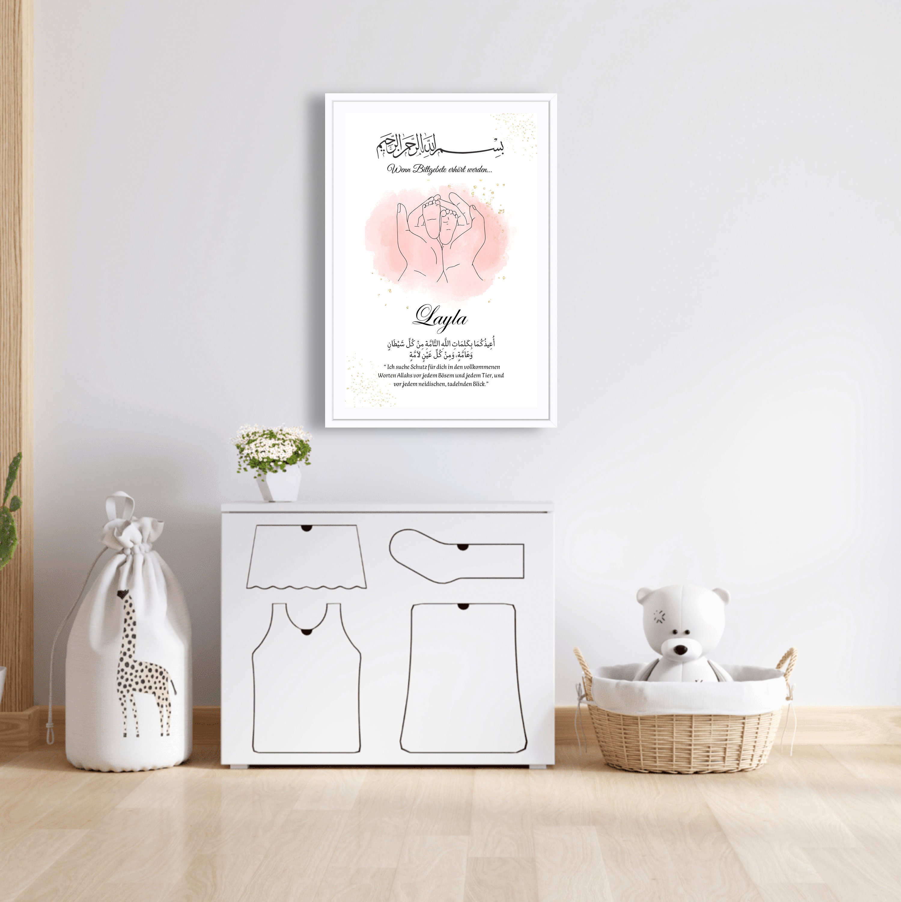 Dua for Baby With Name for Boy or Girl Baby Gift Birth Gift Baby Poster ...