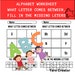 Alphabet Worksheet ,what Letter Comes Between, Fill in the Missing ...
