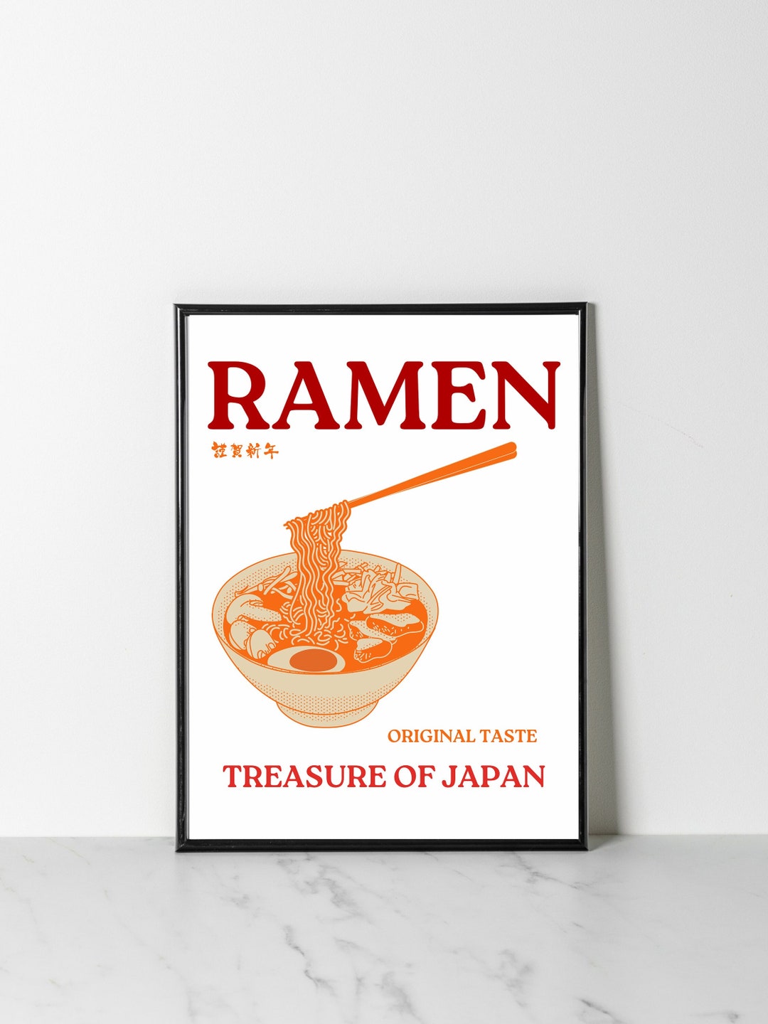 Japanese Ramen Food Poster Local Cuisine Wall Art for Kitchen Decor ...
