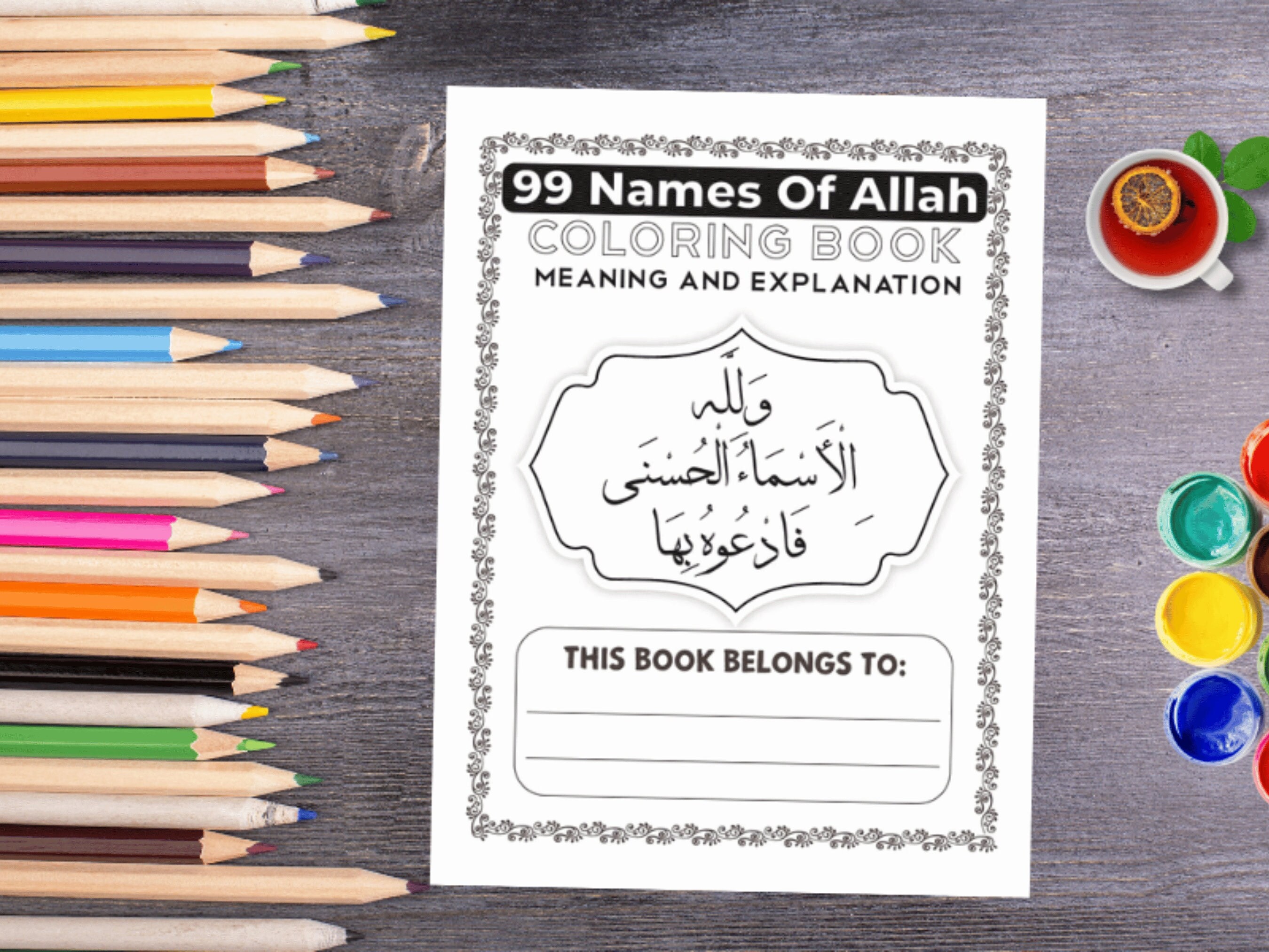 99 Names of Allah Colouring Book: Islamic Calligraphy Coloring - Etsy UK